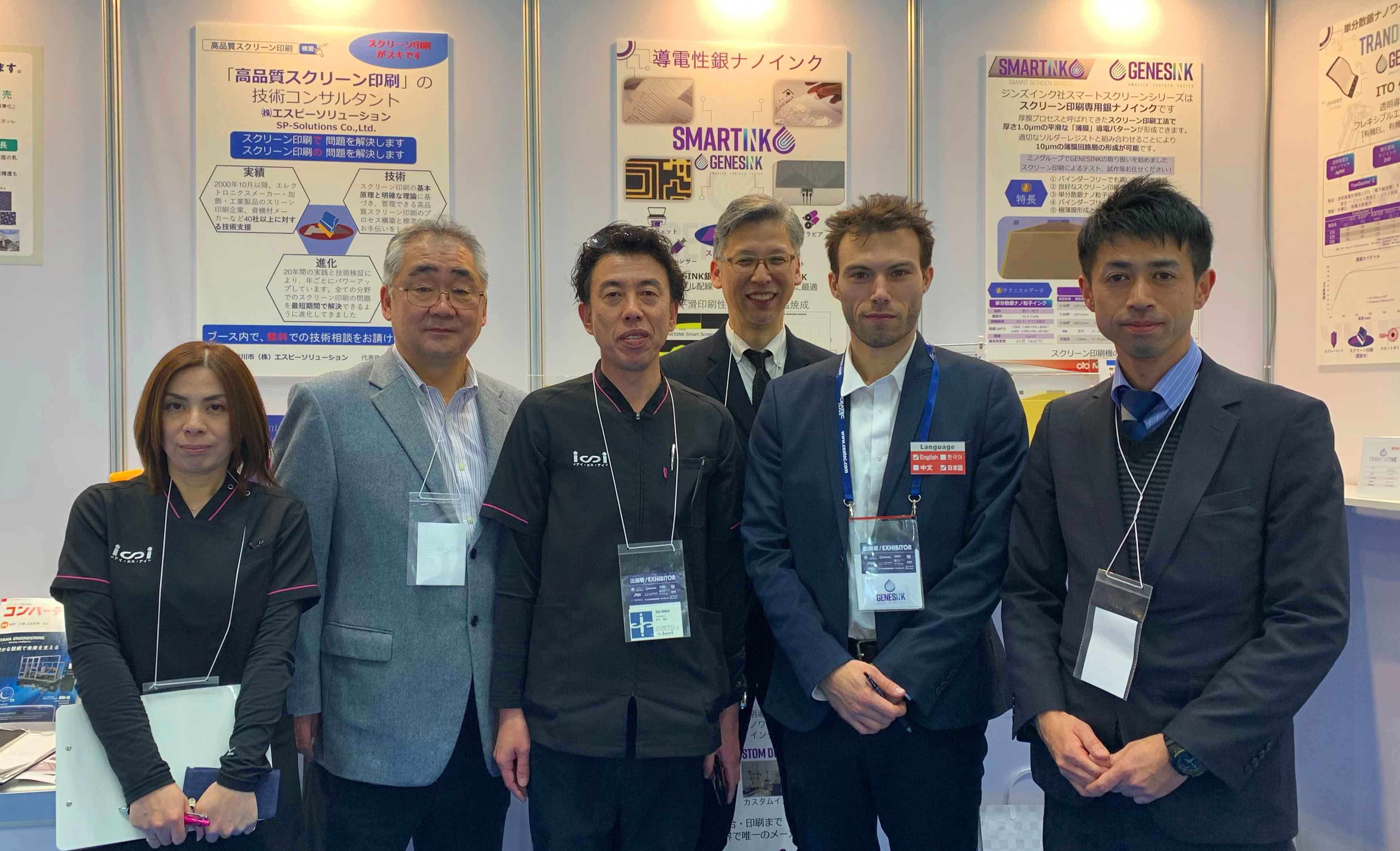 GENESINK took part as an exhibitor at Nanotech 2020 last week from January 29th to 31st in Tokyo ...